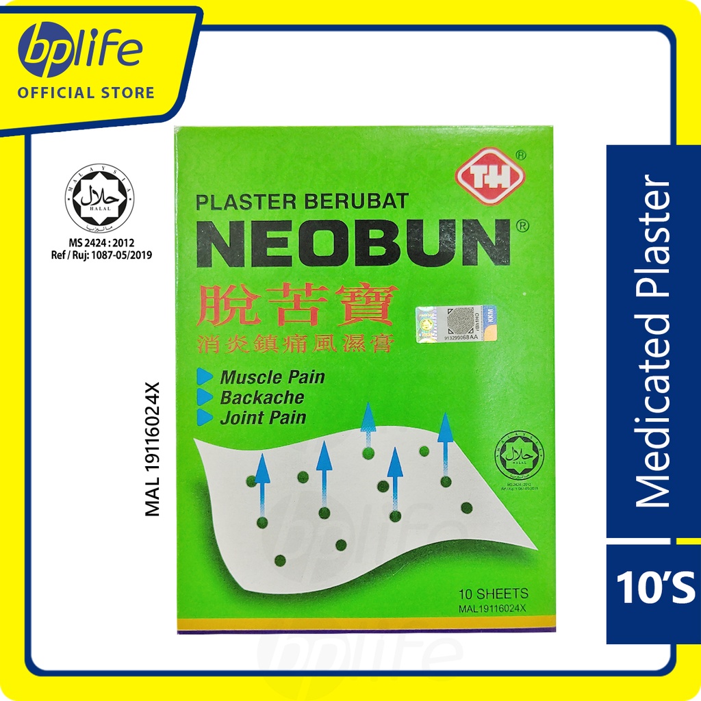 Neobun Medicated Plaster 10 sheets | Shopee Malaysia