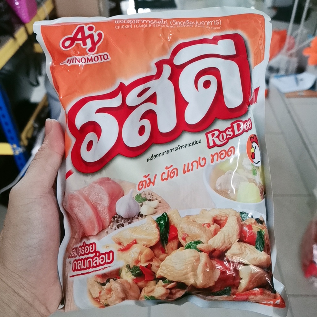 800g Ros Dee Chicken Flavour Seasoning 泰国鸡精粉 Ajinomoto RosDee Chicken ...