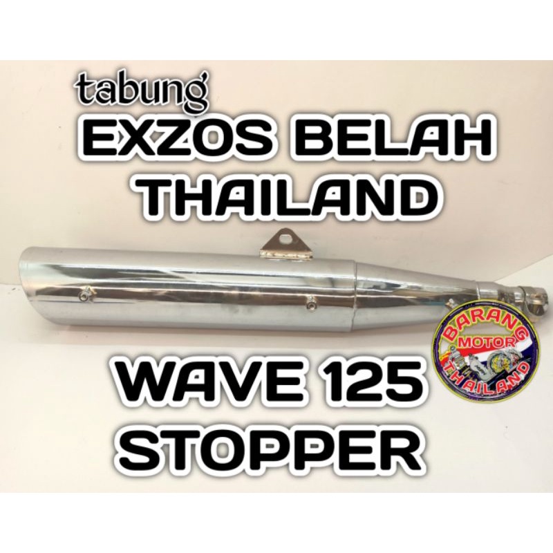 🔥EXZOS🔥 STOPPER WAVE 125 THAILAND | Shopee Malaysia