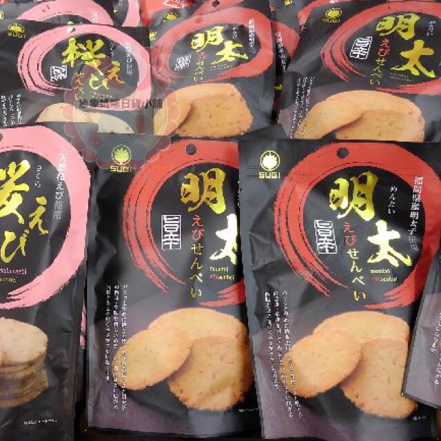 Japan SUGI Zhengqiya Mentaiko Shrimp Crackers Sakura Rice Senbeiji Sim ...
