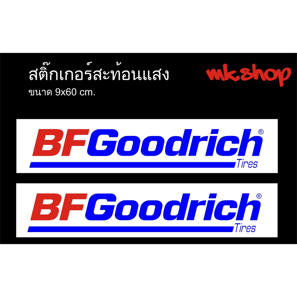 BFGoodrich Reflective Stickers For The Side Of The Car Door (Express ...