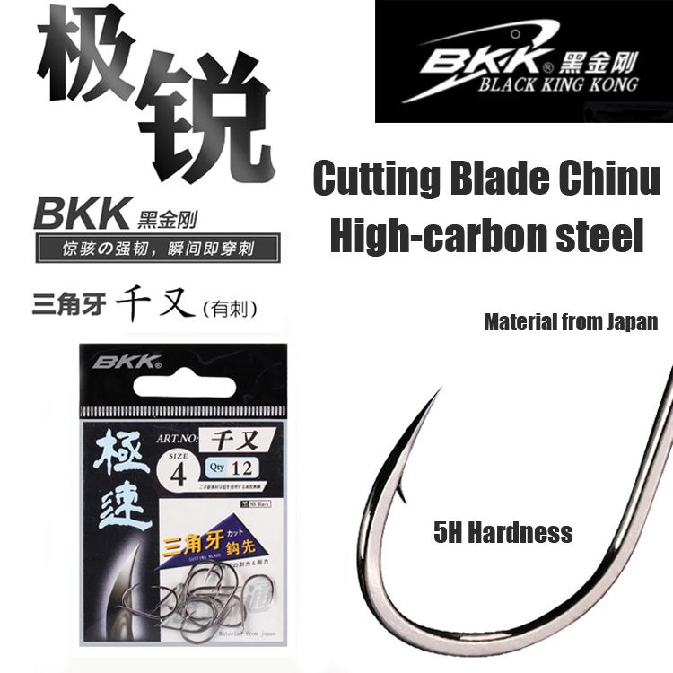 BKK Eyeless Chinu Fishing Hooks Cutting Blade Hook Mata Kail 极速千又三角牙 ...