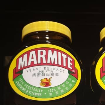 Marmite Yeast Extract 200/410 Gram and Bovril Savoury Soup Stock 470/ ...