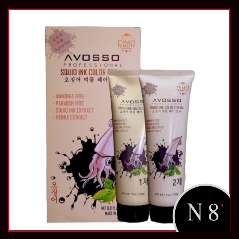 AVOSSO SQUID INK HAIR COLOR CREAM 250G (EXP2025/1/24) | Shopee Malaysia