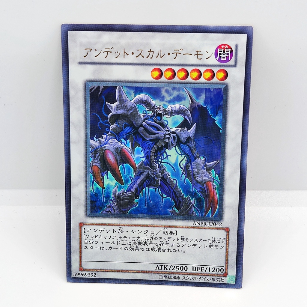 YGO YuGiOh Card ANPR-JP042 | Archfiend Zombie-Skull | Japanese OCG | Shopee Malaysia