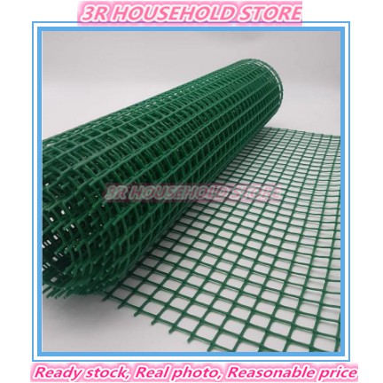 BIG OFFER!!!! 25 Meter PVC Plastic Gate Guard,Climbing Plant Support ...