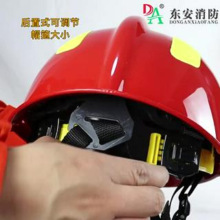 F2 Emergency Rescue Helmet Firefighter Safety Helmets Workplace Fire ...