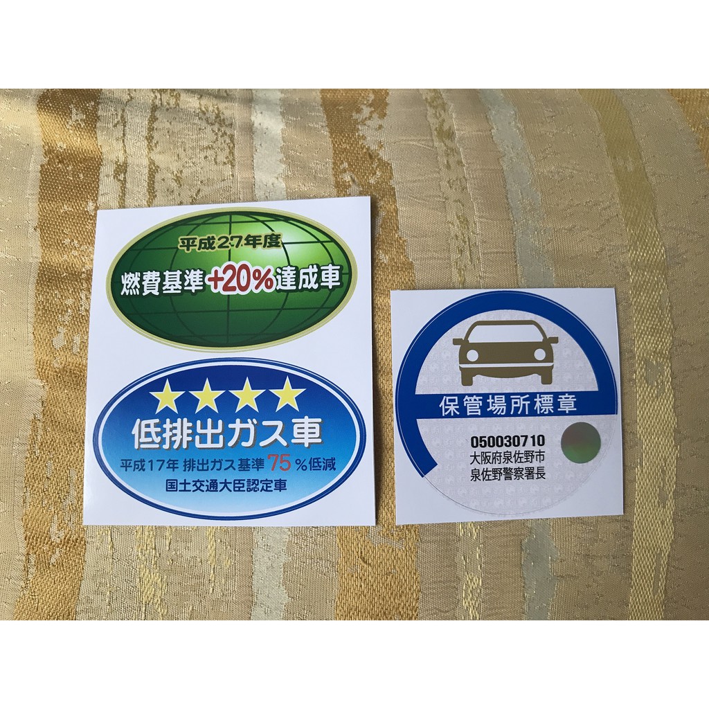 Stiker Globe Jepun Sticker Sticker Parking Sticker Edmission Japan JAF ...