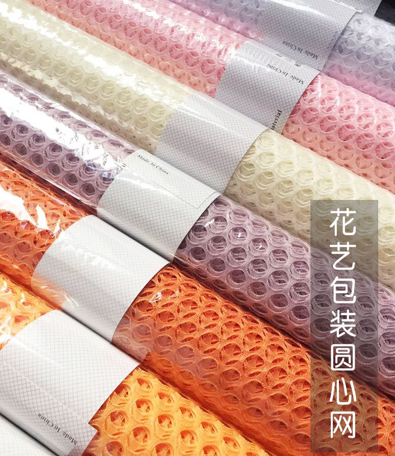 1roll Color Korea Round Heart Scrapbook Gauze DIY Handmade Tissue Paper ...