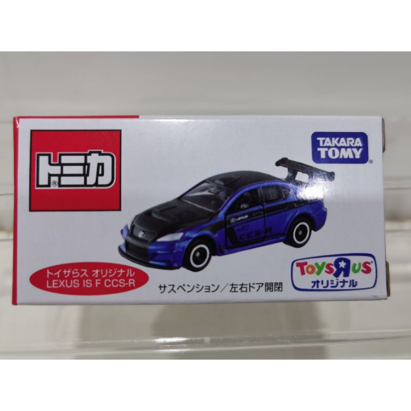 Tomica Lexus IS F CCS-R (ToysRus) | Shopee Malaysia