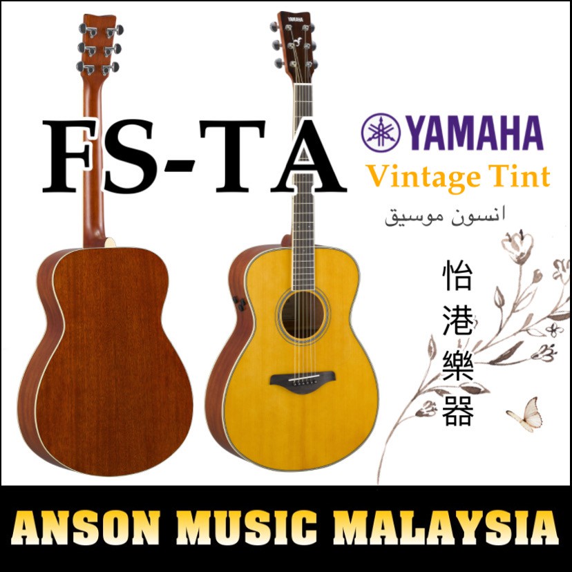 Yamaha FS-TA TransAcoustic Concert Acoustic-Electric Guitar, Vintage ...