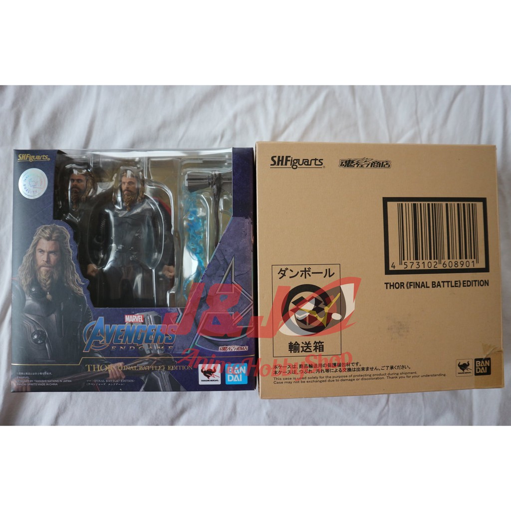 S.H.Figuarts SHF Thor Final Battle Edition Avengers Endgame(TAMASHII ...