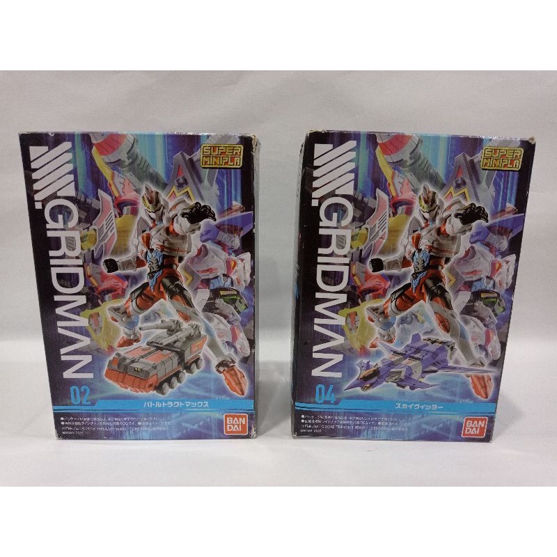 BANDAI GRIDMAN SUPER MINIPLA | Shopee Malaysia