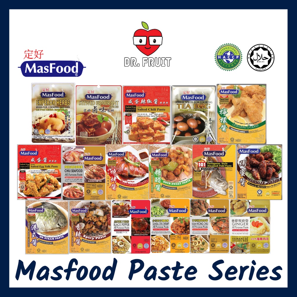 【MASFOOD】Paste Series 酱料系列 -Salted Egg/Lemon/HK Style Barbecue/Chilli ...