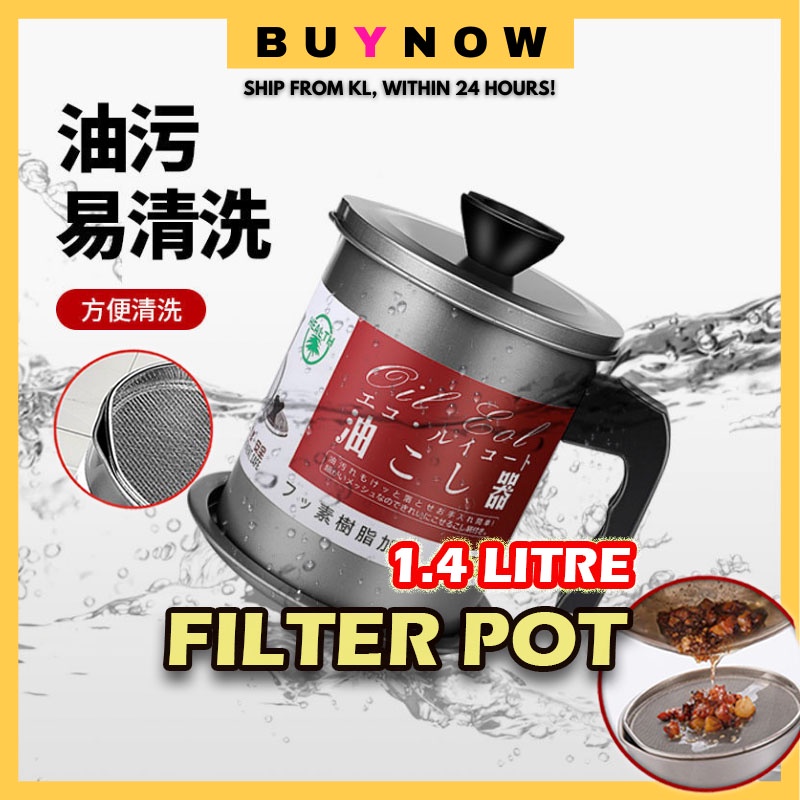 1.4L Stainless Steel Cooking Oil Strainer Filter Storage Tank Container ...
