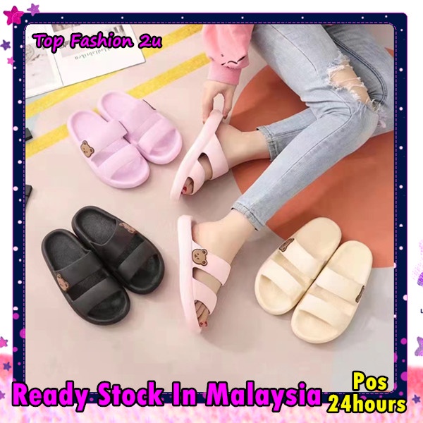Top Fashion 2u Cute Cartoon Bear Wanita Selipar Women Slipper Girls ...