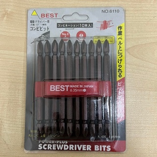 65mm / 110mm BEST JAPAN Original POWER PLUS SCREWDRIVER DRILL BITS/MATA ...