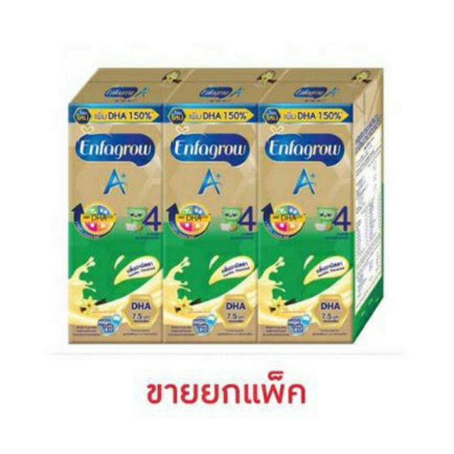 ENFAGROW A+ UHT 4 VANILLA 180ml PACK 6 (THIS PRODUCT IS PREORDER ...