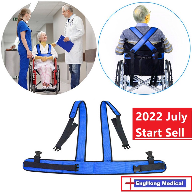 Wheelchair Belt, Wheelchair Safety Belt, Anti-Fall Belt, Disability ...