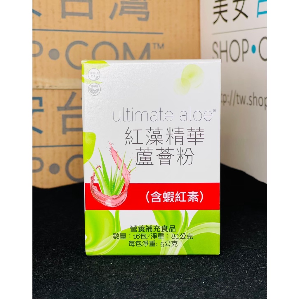 Mark America Red Algae Essence Aloe Vera Powder (Contains Astaxanthin ...