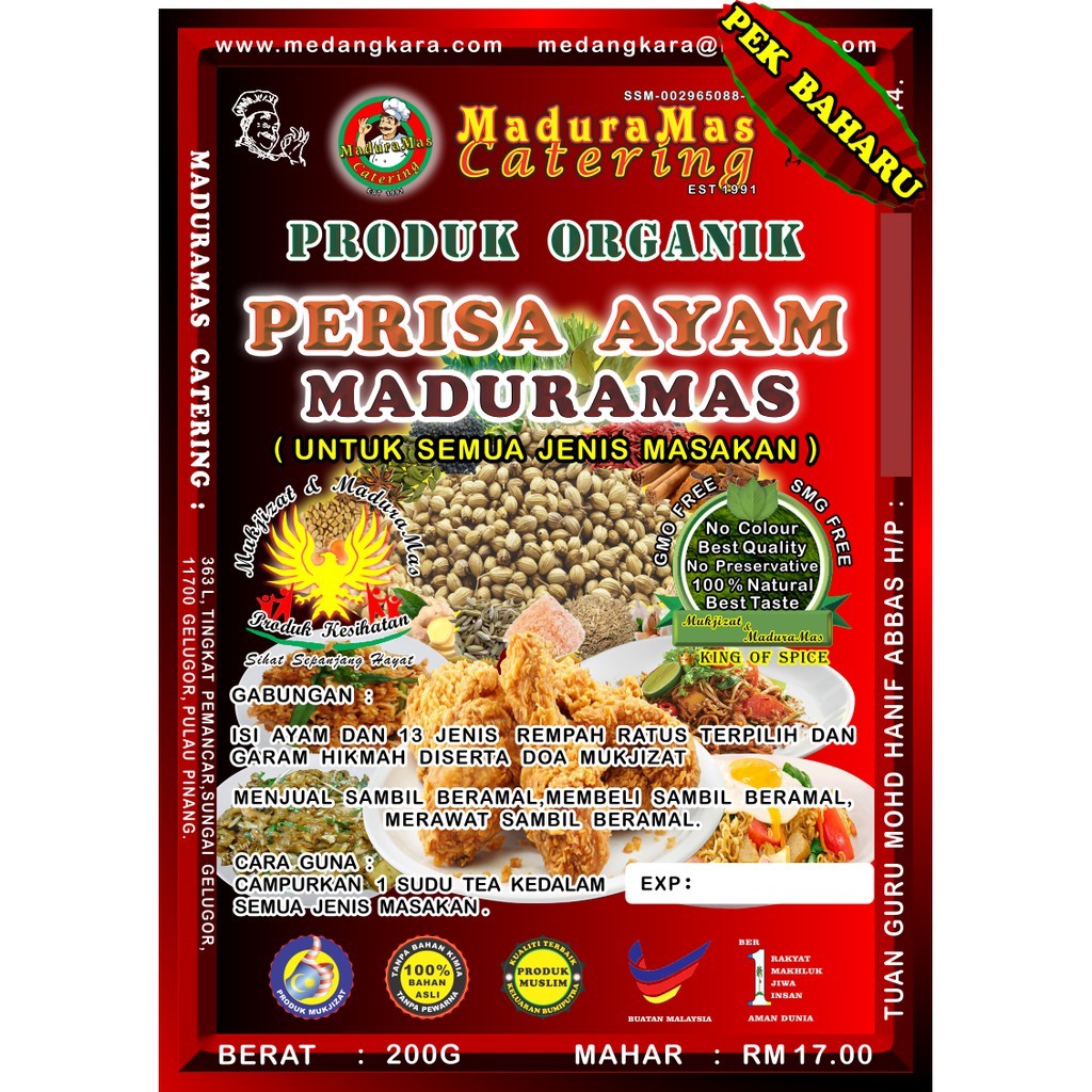 Perisa Ayam MaduraMas - Chicken Flavor ( 100% Asli ) | Shopee Malaysia