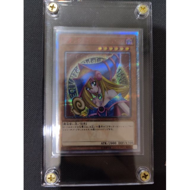 (Sealed)Yu-Gi-Oh DMMD-JP001 20th anniversary secret dark magician girl | Shopee Malaysia
