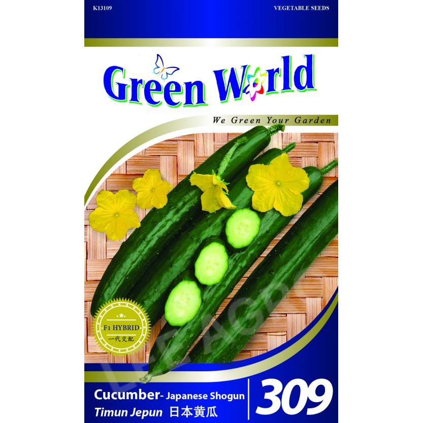 Green World 1-320 Biji Benih Jagung/Terung/Tomato/Kubis/Petola/Timun ...