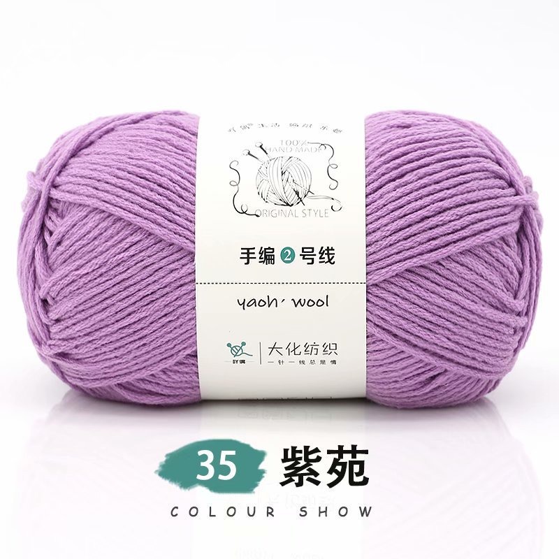 100g High Quality Acrylic fiber Cotton Knitting Milk Cotton Yarn Benang ...