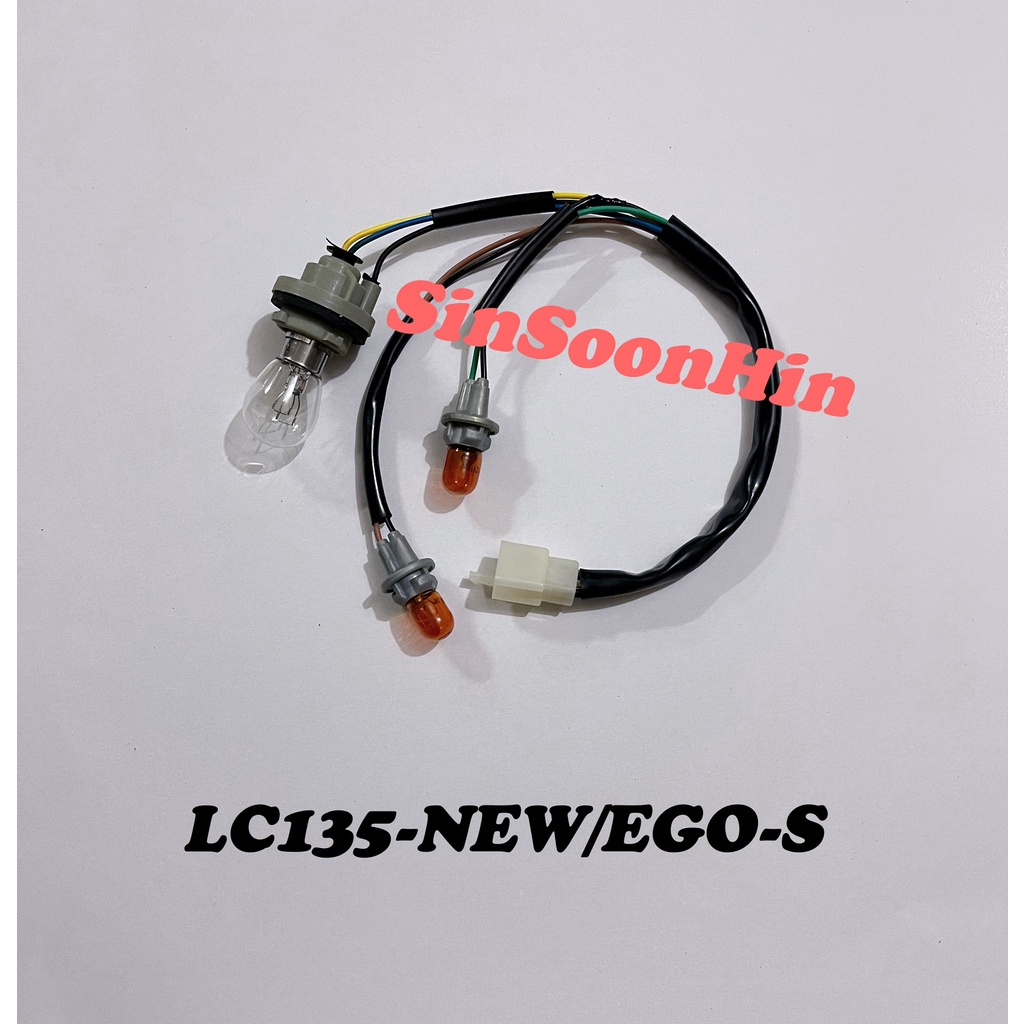Yamaha EGO-S LC135 NEW V2 V3 Tail Lamp Socket + Bulb #socket lampu belakang | Shopee Malaysia