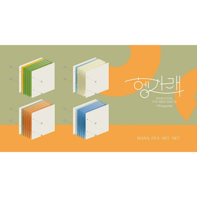 SEVENTEEN 7TH MINI ALBUM 헹가래[Heng:garæ] | Shopee Malaysia