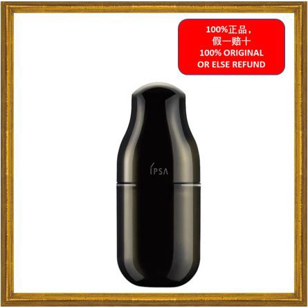 IPSA ME Ultimate Emulsion 50ml | Shopee Malaysia