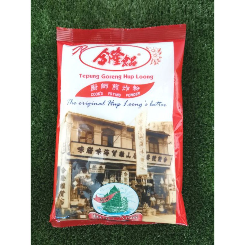 Tepung Hup Loong 245g / Cook's Frying Powder Hup Loong Brand 245g ...