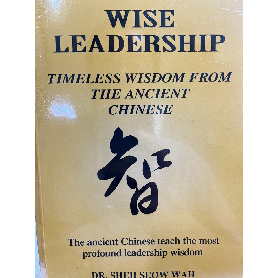WISE LEADERSHIP: Timeless Wisdom From The Ancient Chinese, (Dr. Sheh ...