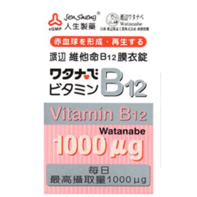 [Watanabe Watanabe Pharmaceutical Industry] Vitamin b12 Film-Coated ...