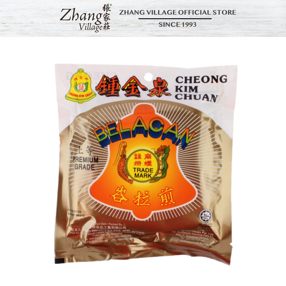 Cheong Kim Chuan Gold Belacan (225g) | Shopee Malaysia