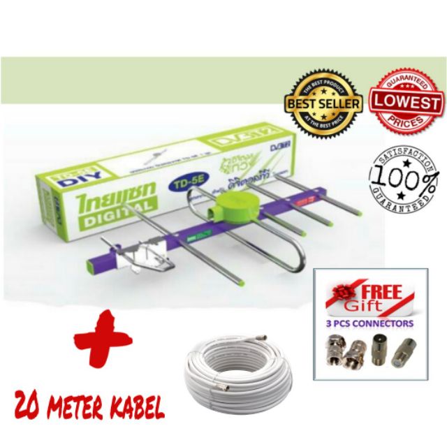 DIGITAL ANTENNA 5E FOR MYTV + 20M CABLE (BOX) | Shopee Malaysia
