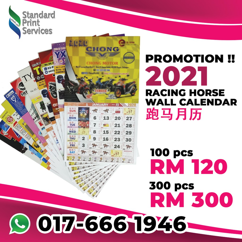 Racing Calendar 2025 Size M, Kalendar Kuda, Racing Horse, Wall Calendar ...
