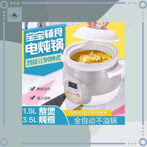 INTELLIGENT ELECTRIC STEW COOKER ELECTRIC SMART CERAMIC HEALTH COOKER 1 ...