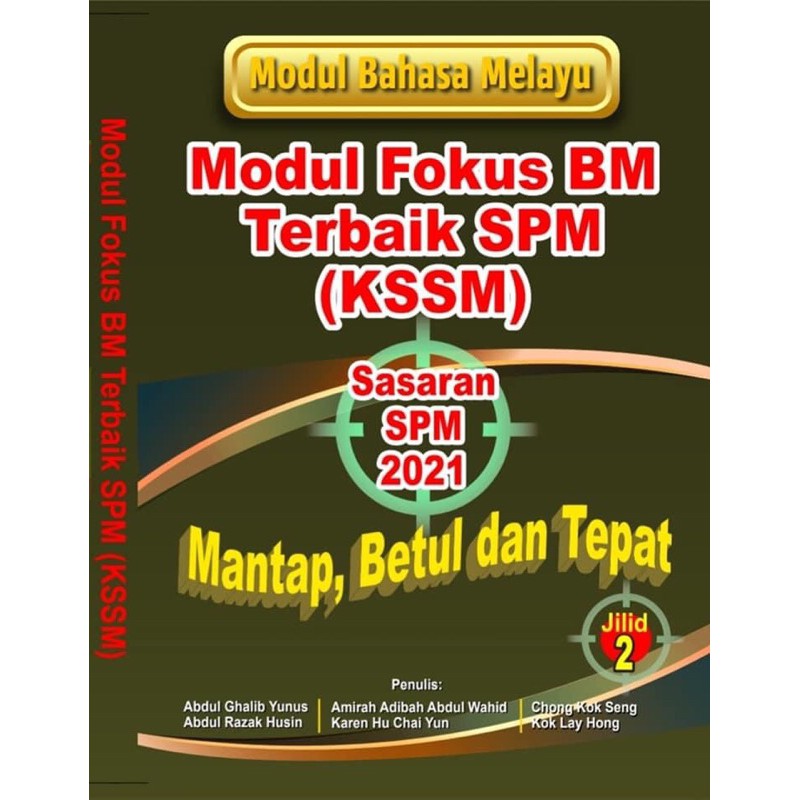 Modul Fokus Bm Terbaik SPM KSSM (Jilid 2) | Shopee Malaysia