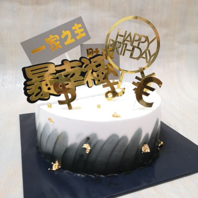 【Ready Stock】Cake Topper Money Signs Cake Topper | Shopee Malaysia