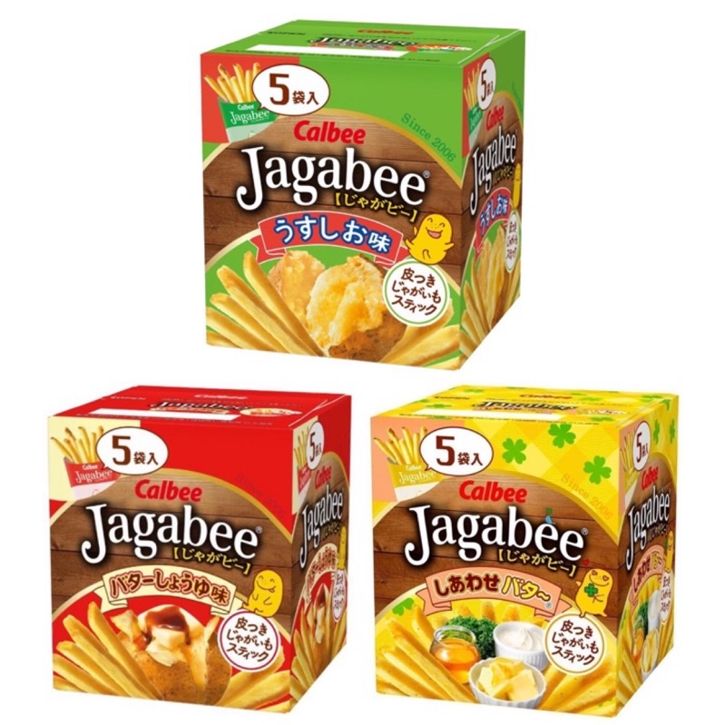 Japanese Calbee Jagebee French Fries Box | Shopee Malaysia