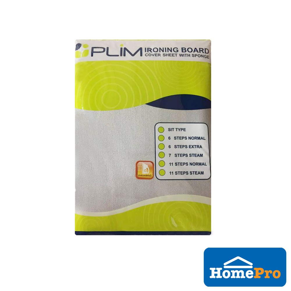 PLIM 6-LEVELS IRONING BOARD COVER HPA-17 12x36" | Shopee Malaysia
