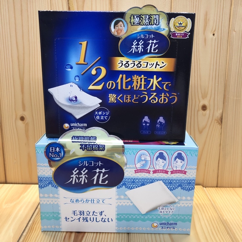 Silcot Cotton 80+2 Pieces/Silcot Moisturizing 40 Pieces (80 Pieces ...