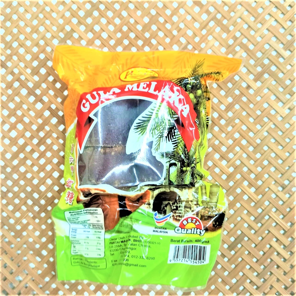 Gula Melaka 马六甲椰糖 400g | Shopee Malaysia