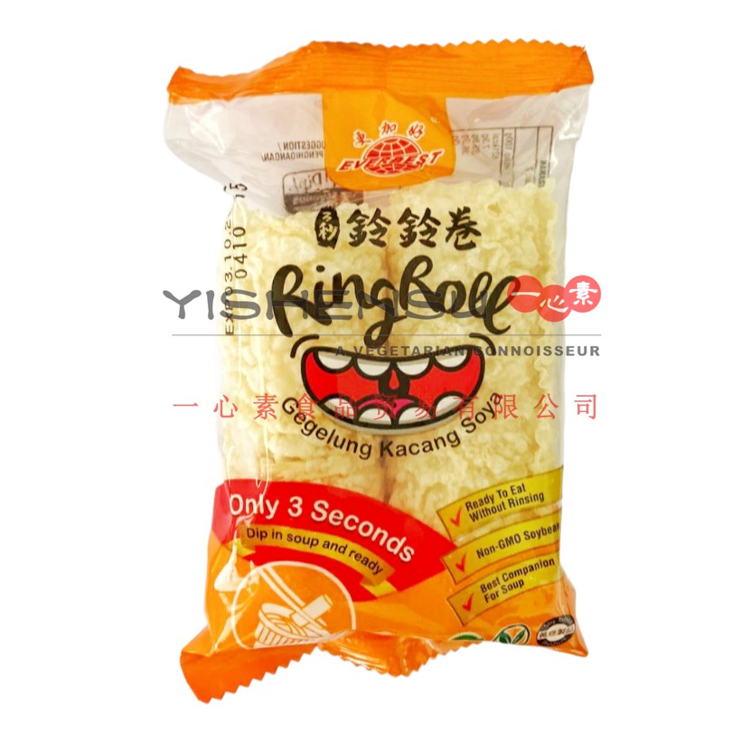 Everbest（更加好）, Ring Roll / Gegelung Kacang Soya / 铃铃卷 / Steamboat ...