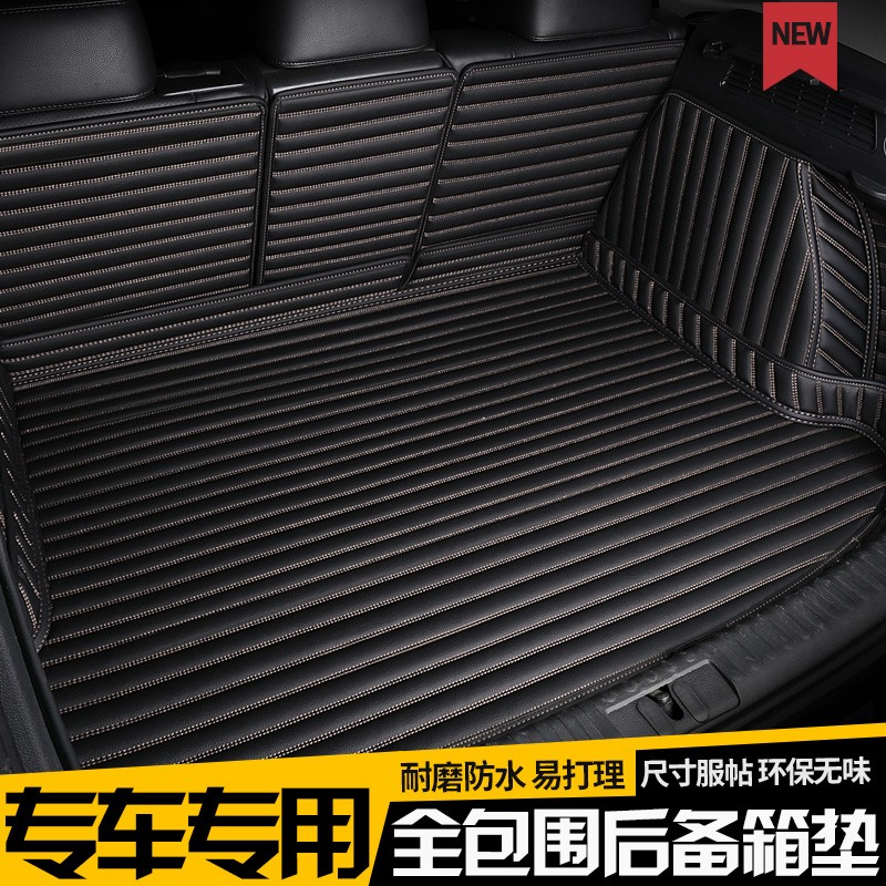 Suitable for Toyota New Highlander special tail box pad Corolla RAV4 ...