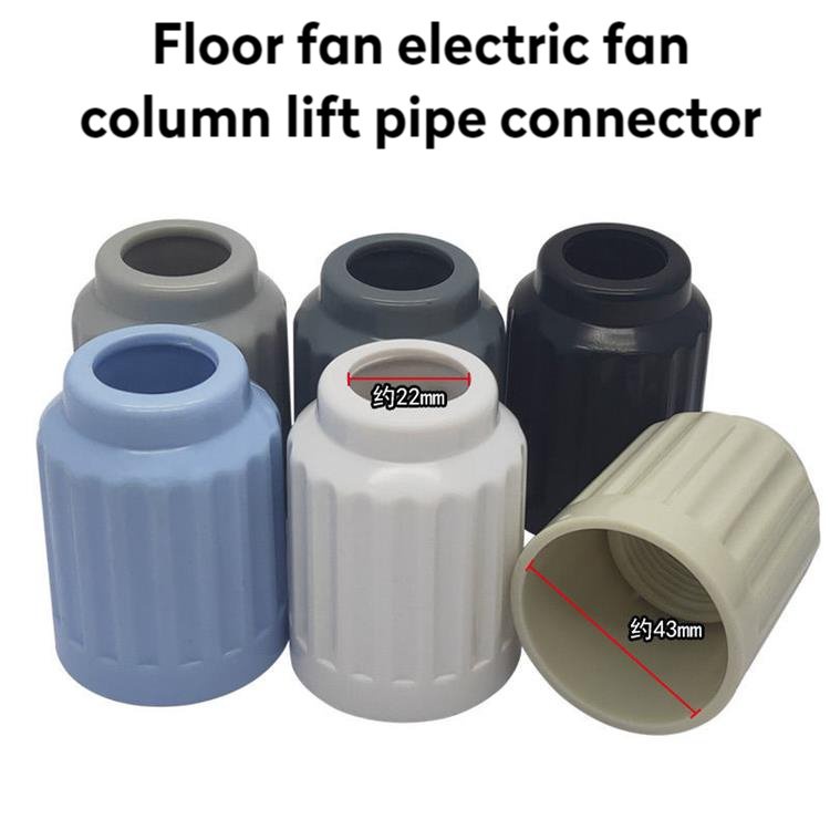 Floor Fan Electric Column Lifting Pipe 22mm Lock Nut Cable Female ...