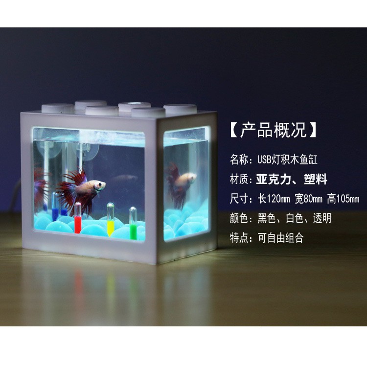 Fish Tank (M SIZE) Lego Ikan Bekas Aquarium Mini Lego Block Tank with ...