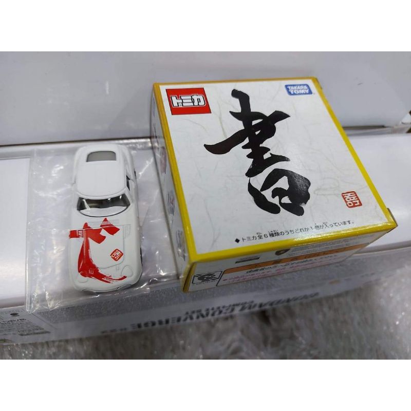 Tomica Book series Toyota 2000GT (never displayed) | Shopee Malaysia