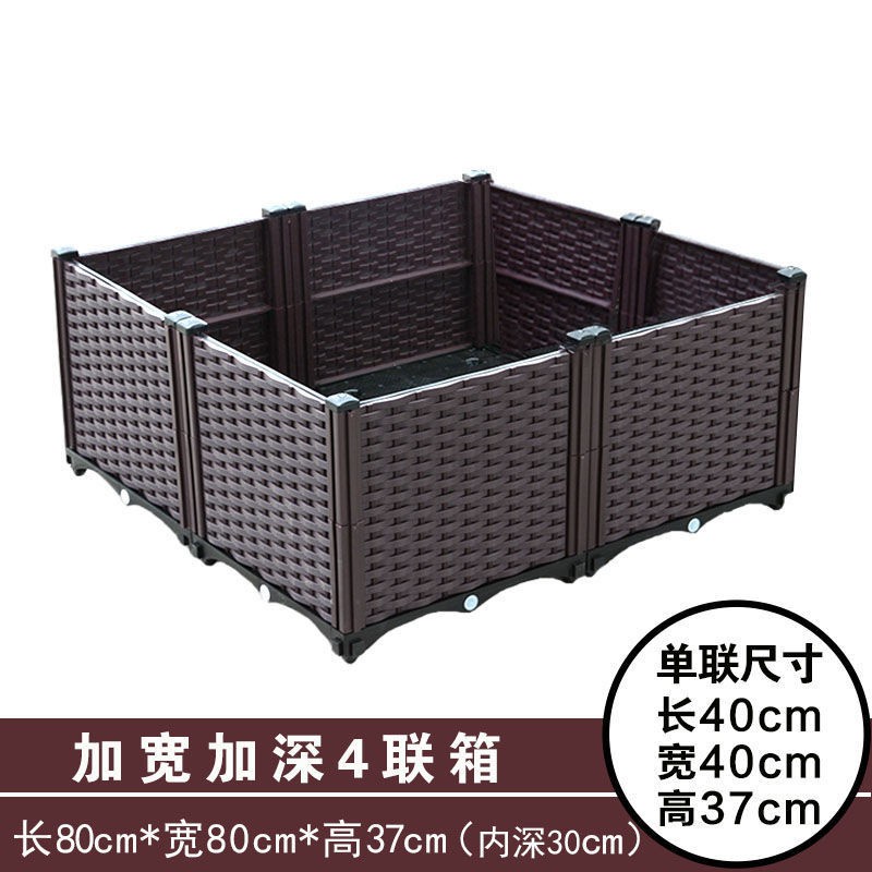Outdoor Garden Movable Rectangular Raised Garden Plastic Flower Box ...